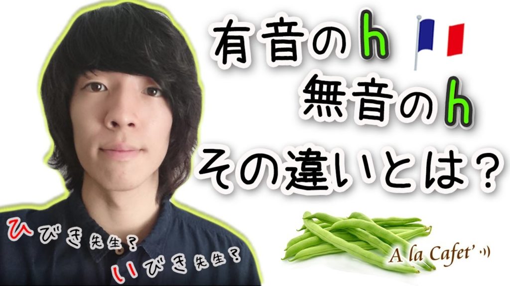 Vol.566 基本的な動詞「partir / sortir / quitter」の使い分け 楽しく学ぶフランス語 | FRANCE 365 ...