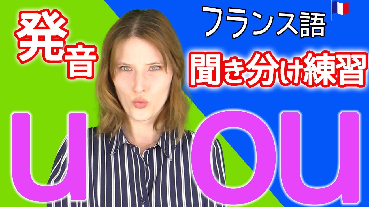 Vol.566 基本的な動詞「partir / sortir / quitter」の使い分け 楽しく学ぶフランス語 | FRANCE 365 ...